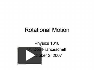 Rotational Motion presentation | free to view