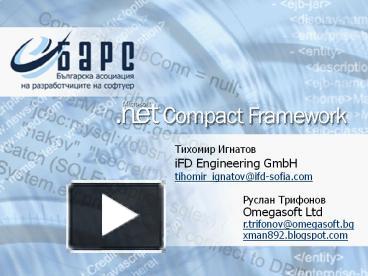 .NET Compact Framework - Overview presentation | free to download