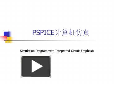 PPT – PSPICE????? PowerPoint presentation | free to view - id: 17e5db-ZDc1Z
