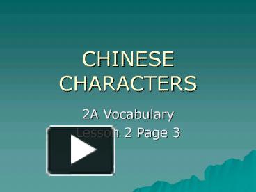 CHINESE CHARACTERS presentation | free to download