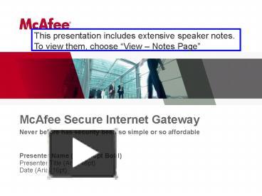 McAfee Secure Internet Gateway presentation | free to view