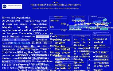 PPT – UEMS PowerPoint presentation | free to view - id: 19d437-MDVlN