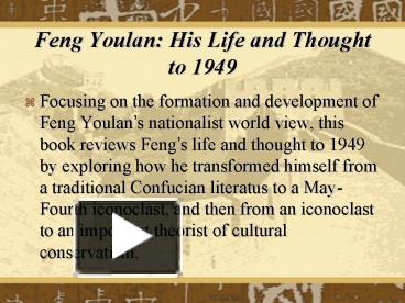 PPT – Feng Youlan: His Life and Thought to 1949 PowerPoint presentation ...