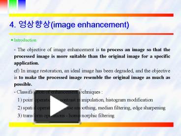 PPT – 4' image enhancement PowerPoint presentation | free to view - id ...