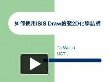 PPT – ISIS Draw2D PowerPoint presentation | free to view - id: 1b11c1-ZDc1Z