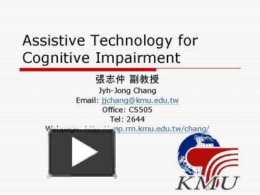 Assistive Technology for Cognitive Impairment presentation | free to view