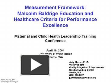 Measurement Framework: Malcolm Baldrige Education and Healthcare ...