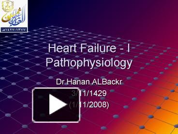 Heart Failure I Pathophysiology presentation | free to view