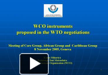WCO presentation presentation | free to view