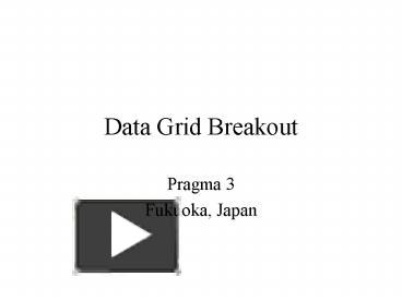 PPT – Data Grid Breakout PowerPoint presentation | free to view - id ...
