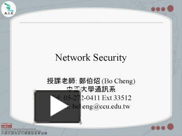 PPT – Network Security PowerPoint presentation | free to view - id ...
