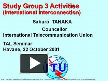 PPT – Interconnection Regulation PowerPoint presentation | free to ...