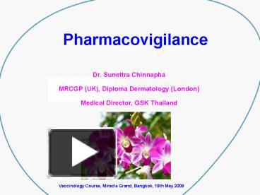 Pharmacovigilance presentation | free to view