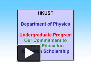 HKUST presentation | free to view