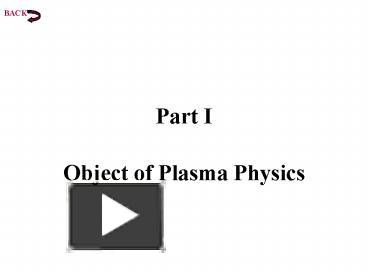 Object of Plasma Physics presentation | free to view