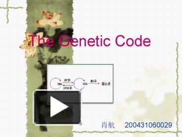 PPT – The Genetic Code PowerPoint presentation | free to view - id ...