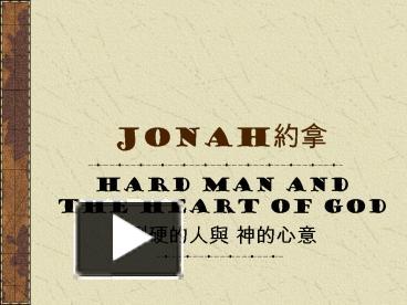 Jonah presentation | free to view