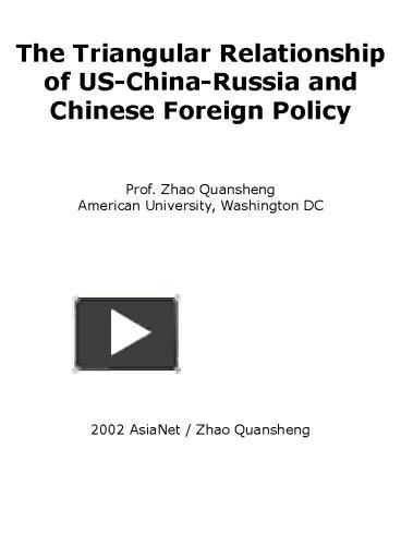 PPT – The Triangular Relationship PowerPoint presentation | free to ...