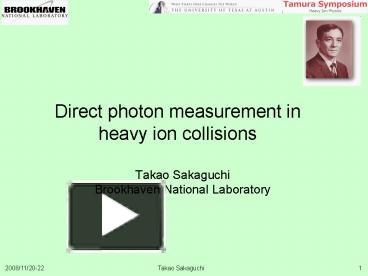 PPT – Direct photon measurement in heavy ion collisions PowerPoint ...