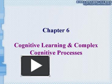 Chapter 6 Cognitive Learning presentation | free to view