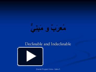 PPT – Declinable and Indeclinable PowerPoint presentation | free to ...
