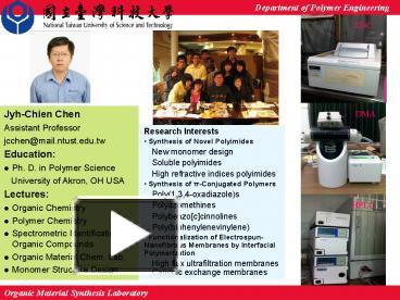 PPT – JyhChien Chen PowerPoint presentation | free to view - id: 20f477 ...