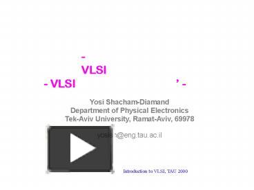 PPT – ?????????? ????? VLSI PowerPoint presentation | free to view - id ...