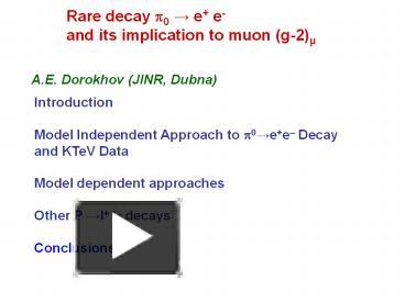 PPT – Rare decay p0 ? e e- PowerPoint presentation | free to download ...