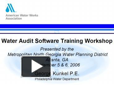 PPT – Water Audit Software Training Workshop Presented by the ...