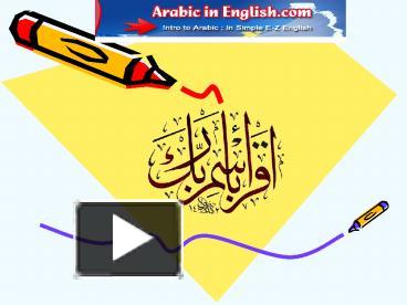 PPT – Step by Step Guide to the Arabic Online Class PowerPoint ...