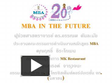 PPT – MBA PowerPoint presentation | free to view - id: 216dfa-ZDc1Z