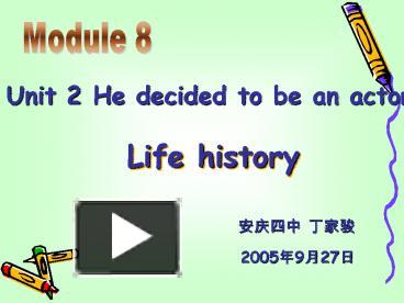 PPT – Module 8 PowerPoint presentation | free to view - id: 21922-MDY0Y