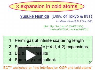 e expansion in cold atoms presentation | free to view