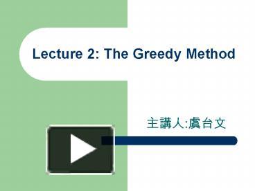 PPT – Lecture 2: The Greedy Method PowerPoint presentation | free to ...