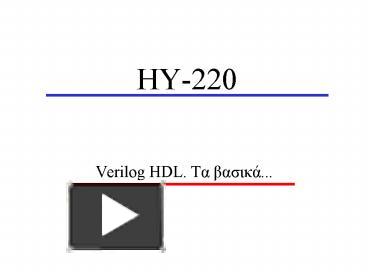 Verilog HDL. ?a presentation | free to download