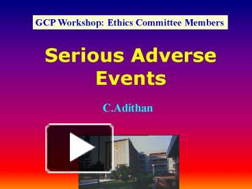 Serious Adverse Events presentation | free to view