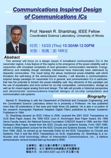 PPT – Communications Inspired Design of Communications ICs PowerPoint ...