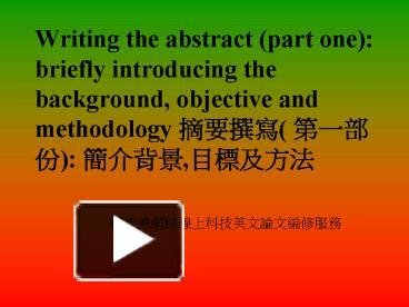 PPT – Writing the abstract part one: briefly introducing the background ...