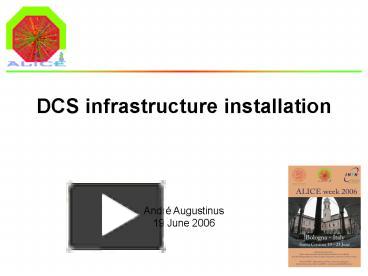 PPT – DCS infrastructure installation PowerPoint presentation | free to ...