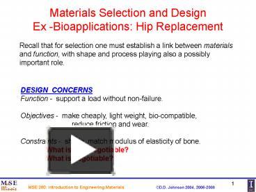 PPT – Materials Selection and Design PowerPoint presentation | free to ...