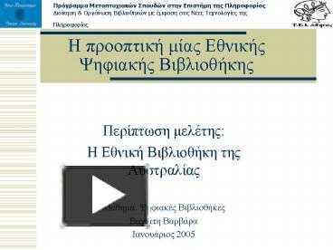 ppt a fa presentation | free to view