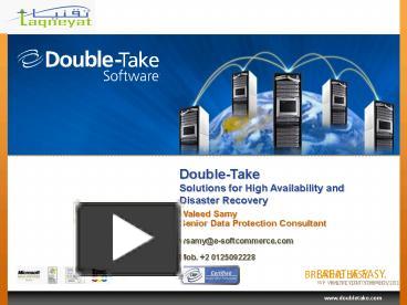 PPT – DoubleTake Software PowerPoint presentation | free to view - id ...