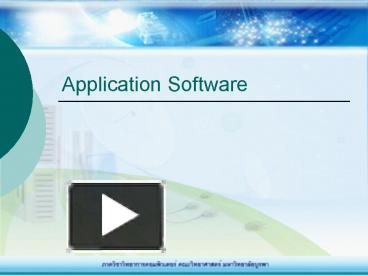 PPT – Application Software PowerPoint presentation | free to view - id ...