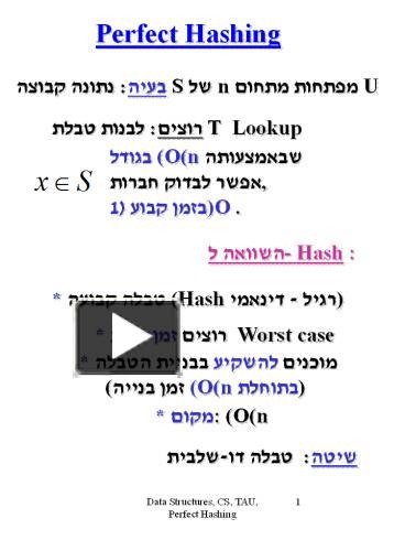 PPT – Perfect Hashing PowerPoint presentation | free to download - id ...