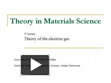 PPT – Theory in Materials Science PowerPoint presentation | free to ...