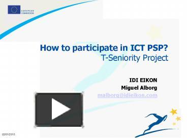 How to participate in ICT PSP presentation | free to view