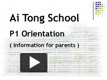PPT – Ai Tong School PowerPoint presentation | free to view - id ...