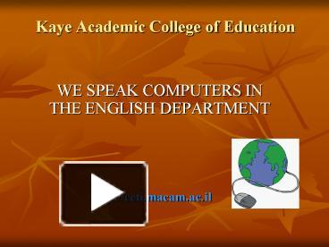 Kaye Academic College of Education presentation | free to view