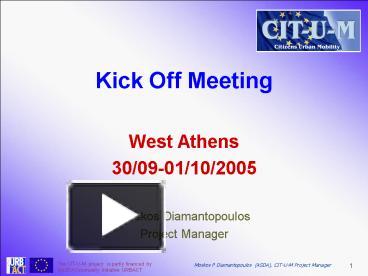 PPT – Kick Off Meeting PowerPoint presentation | free to view - id ...