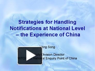 PPT – Strategies for Handling Notifications at National Level ...